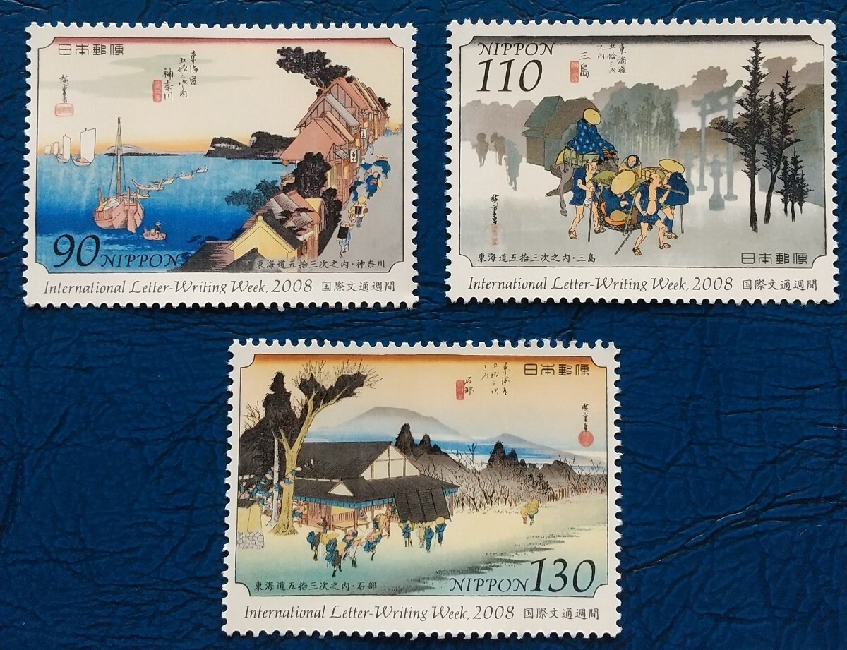 Yahoo!オークション - 2008 国際文通週間