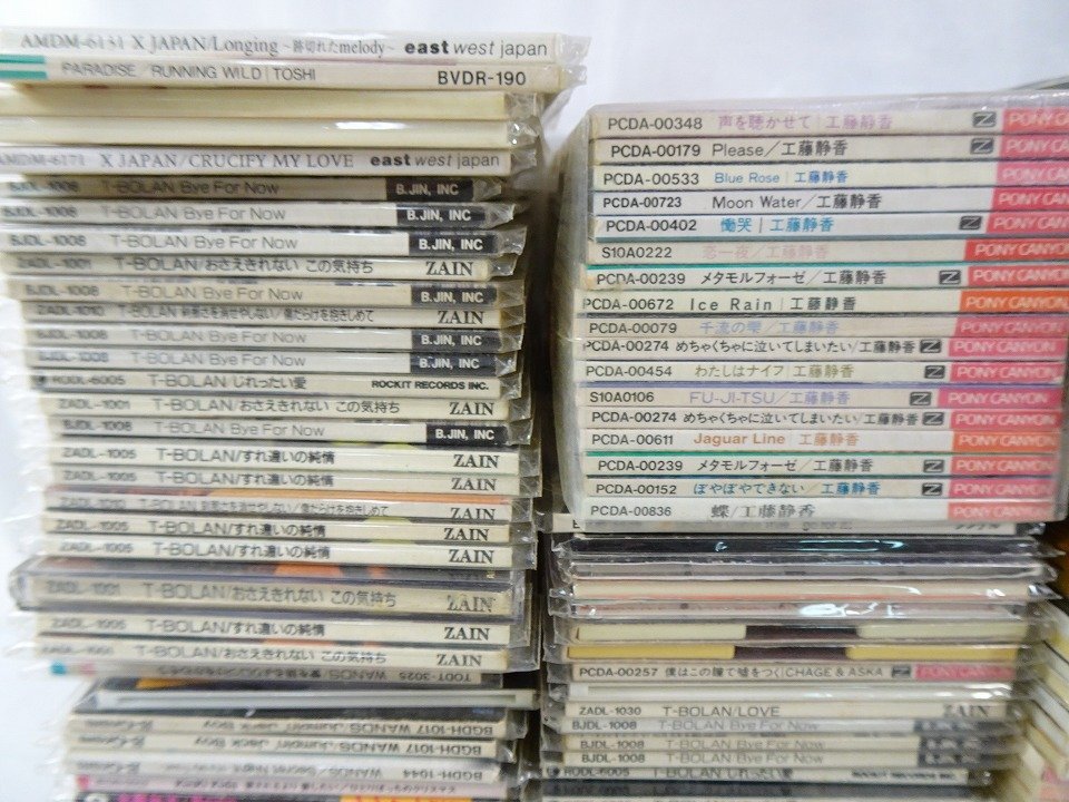 Yahoo!オークション - 邦楽 8mm CD 約200枚まとめ 中山美穂 / 工藤静香...