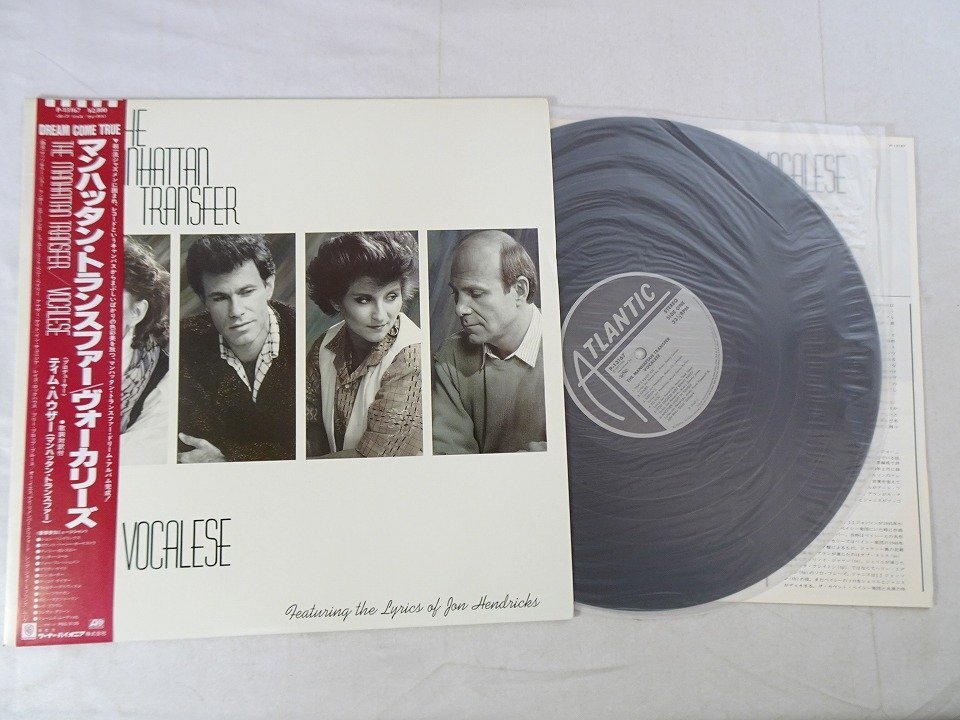 Yahoo!オークション - 【帯付】JAZZ LP9組 Zimbo Trio /Keith Jarrett ...