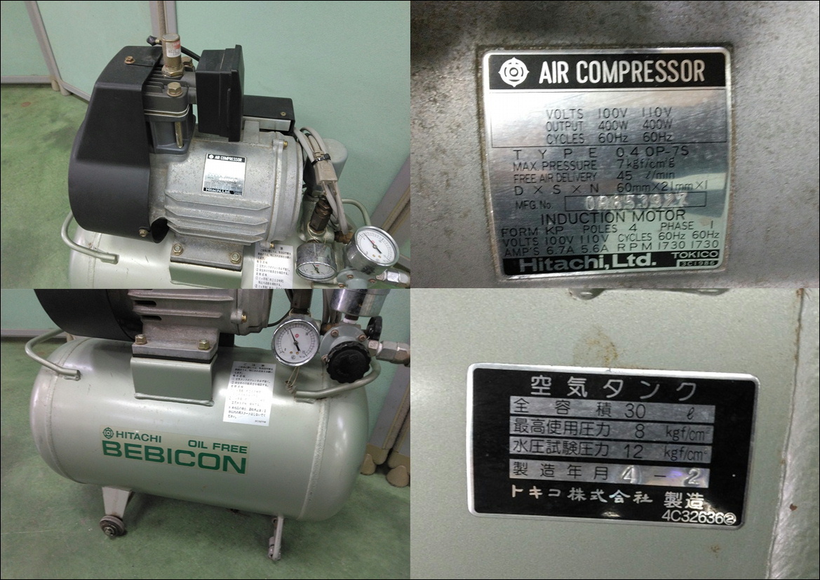 Yahoo!オークション - 【H-3459】中古品 HITACHI 日立 コンプレッサー ...