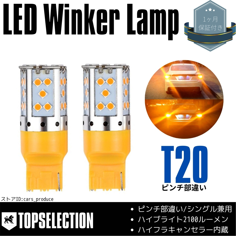 Yahoo!オークション - ムーブ ラテ L550/560系 T20 ピンチ部違い ハイ...