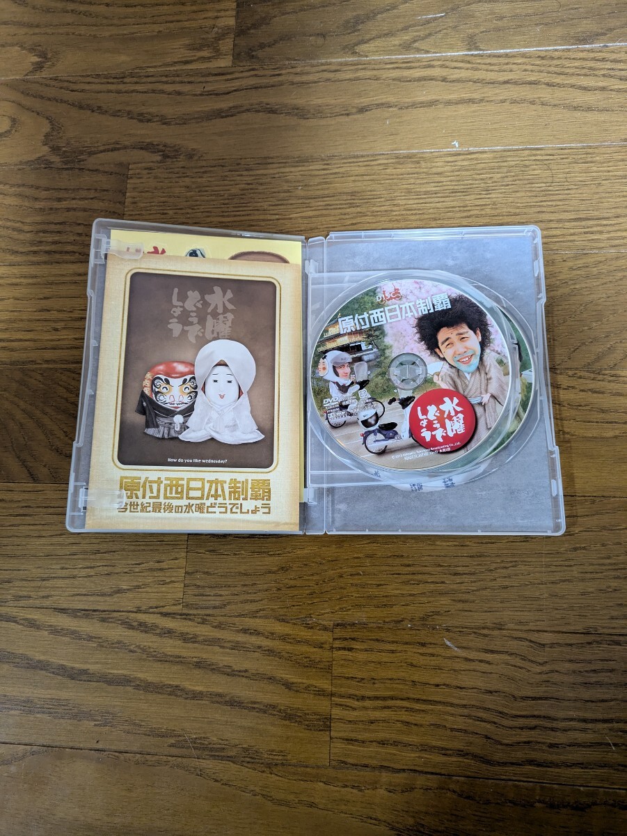 Yahoo!オークション - 水曜どうでしょう DVD 原付西日本制覇 今世紀最...