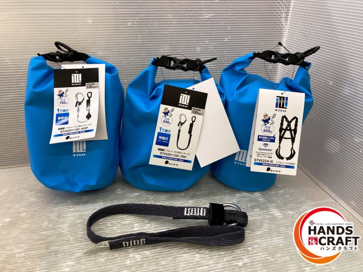 Yahoo!オークション - 【未使用品】タニザワ ST＃522A-N/ST＃5201（13...