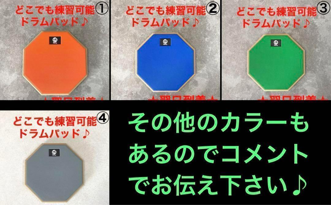 Yahoo!オークション - A91-4ドラムパッドトレーニングパッド初心者練習...