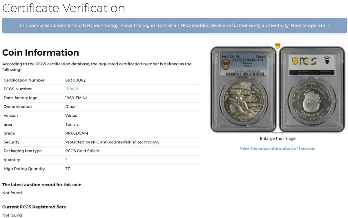 Yahoo!オークション - 日終 【PCGS PR66DCAM チュニジア シリーズ銀貨...