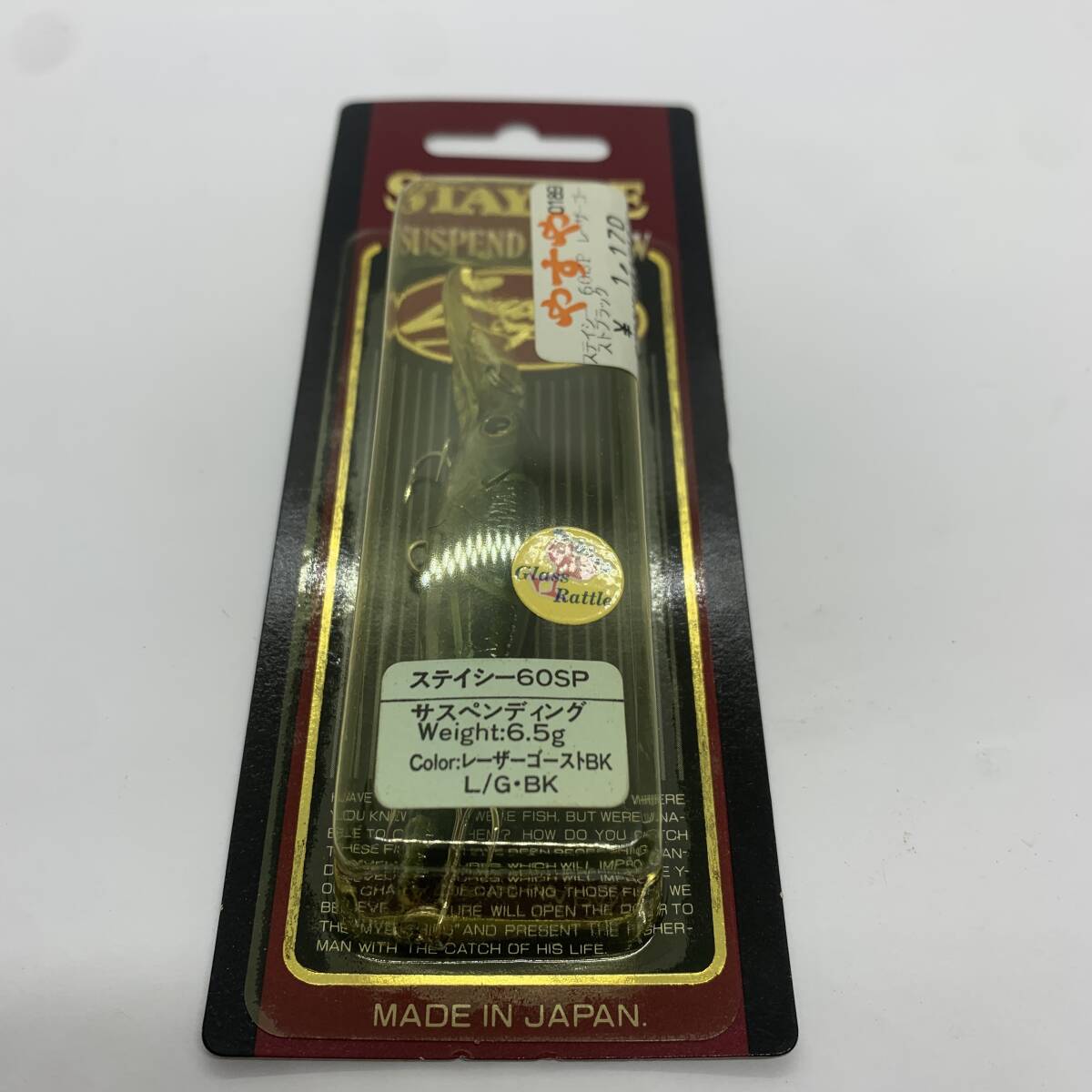 Yahoo!オークション - I-97428 ラッキークラフト LUCKYCRAFT ステイシ...