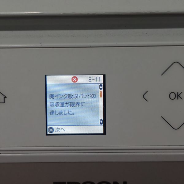 Yahoo!オークション - プリンタ EPSON EP-715A ジャンク