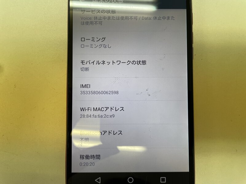 Yahoo!オークション - MF014 docomo AQUOS SH-03G