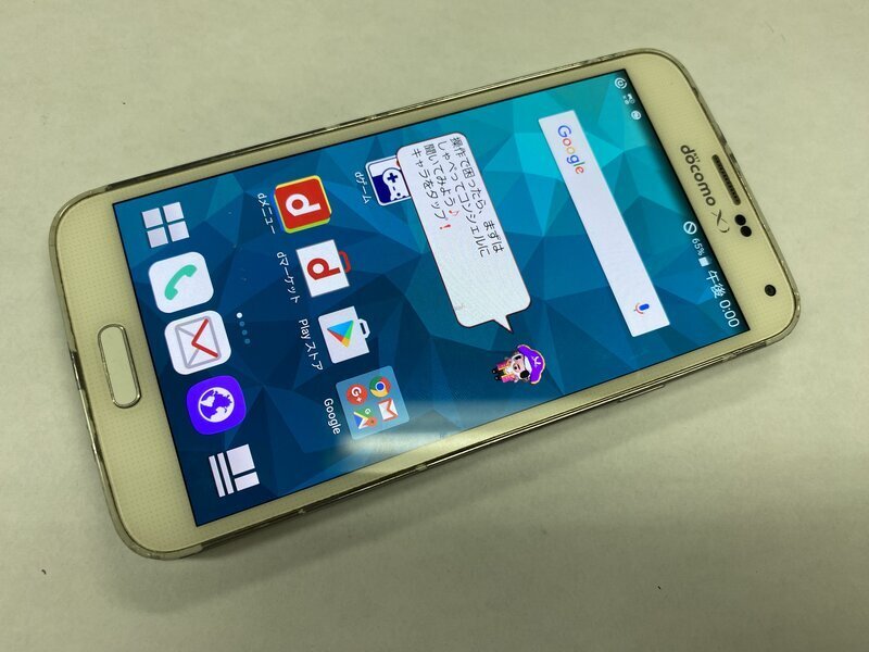 Yahoo!オークション - EC676 docomo SC-04F 判定 ジャンク