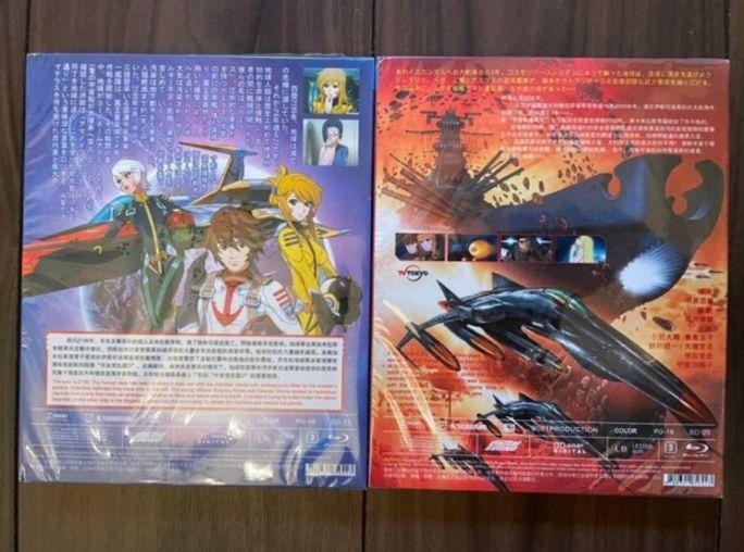 Yahoo!オークション - 宇宙戦艦ヤマト TVアニメ2199 2202 全52話+劇場...