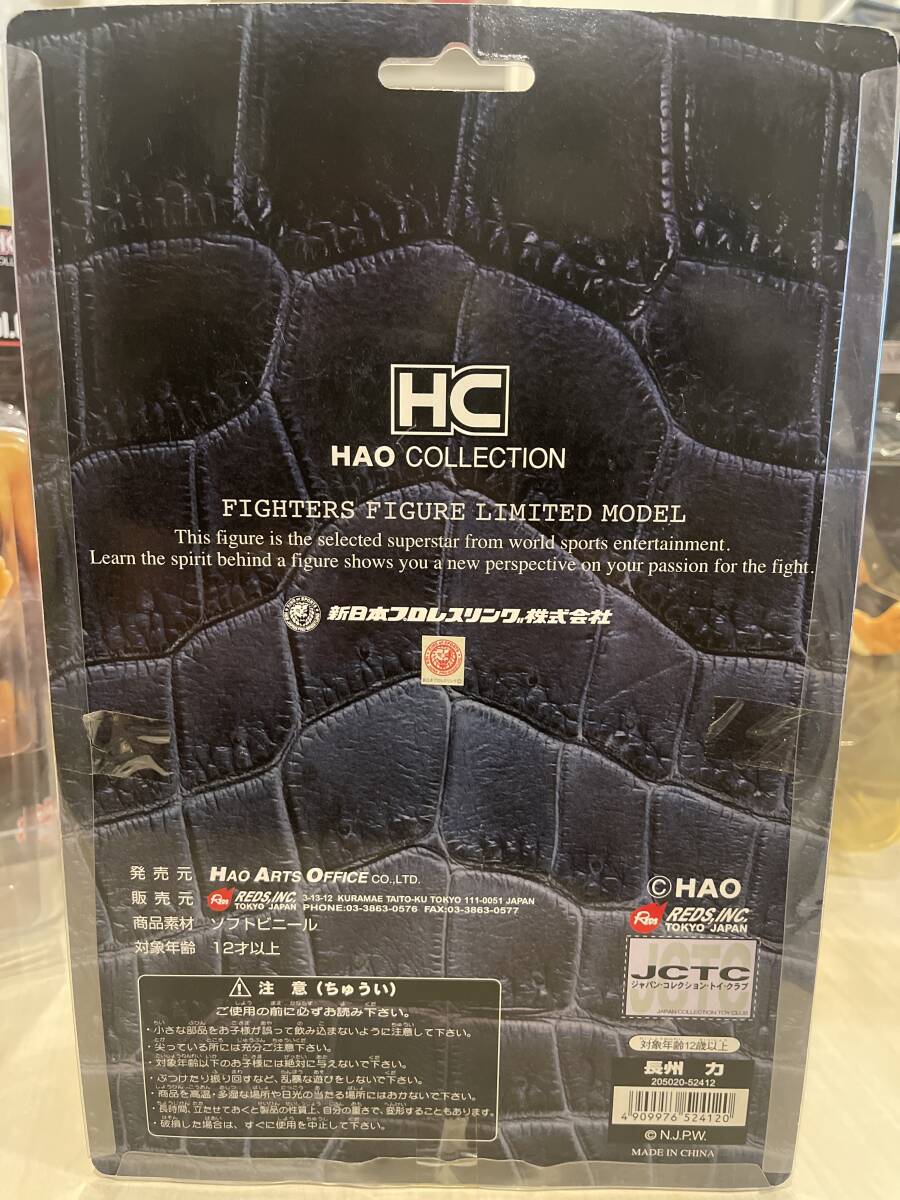 Yahoo!オークション - 【HAO 4体セット】リングス 前田日明 高田統...