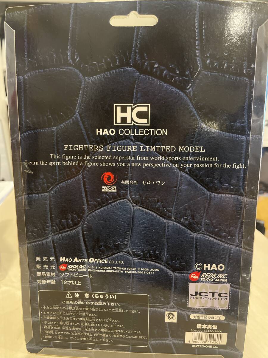 Yahoo!オークション - 【HAO 4体セット】リングス 前田日明 高田統...