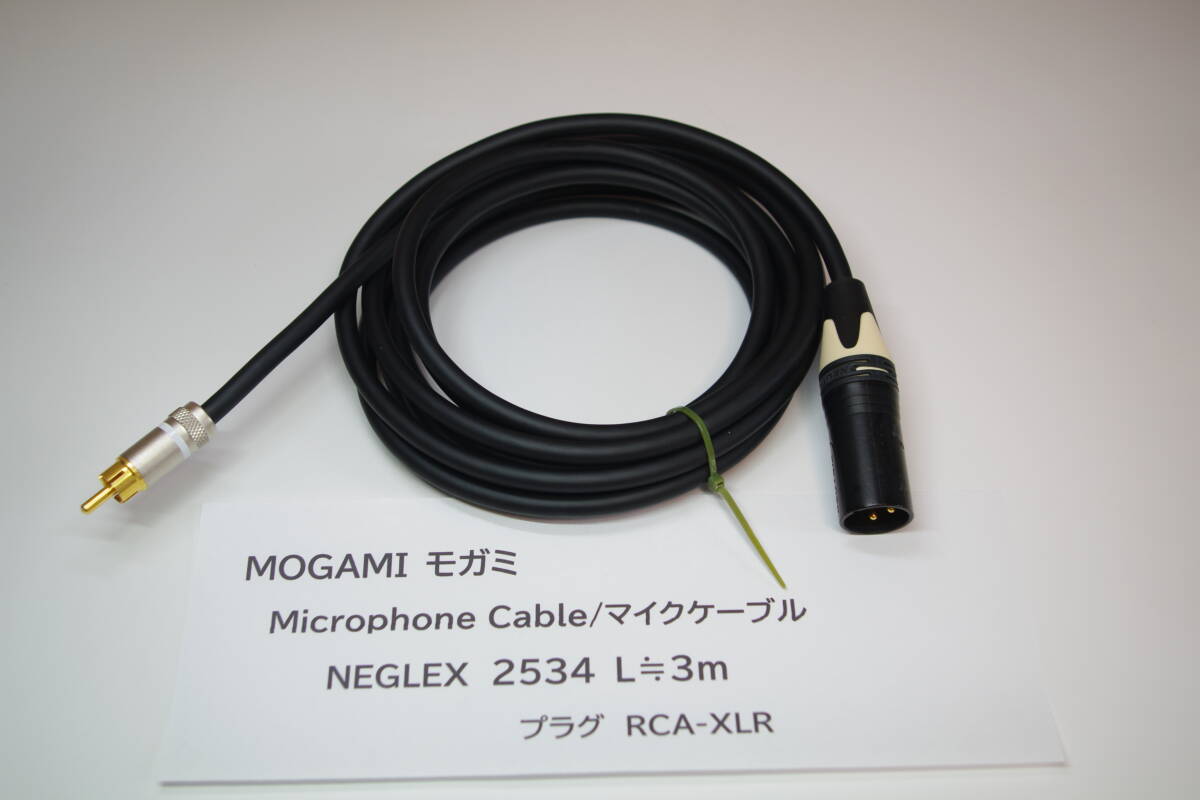 Yahoo!オークション - MOGAMI NEGLEX 2534 XLR⇔RCAケーブル JH3