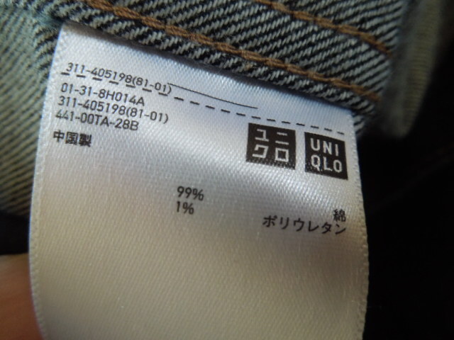 Yahoo!オークション - UNIQLO Gジャン Lサイズ
