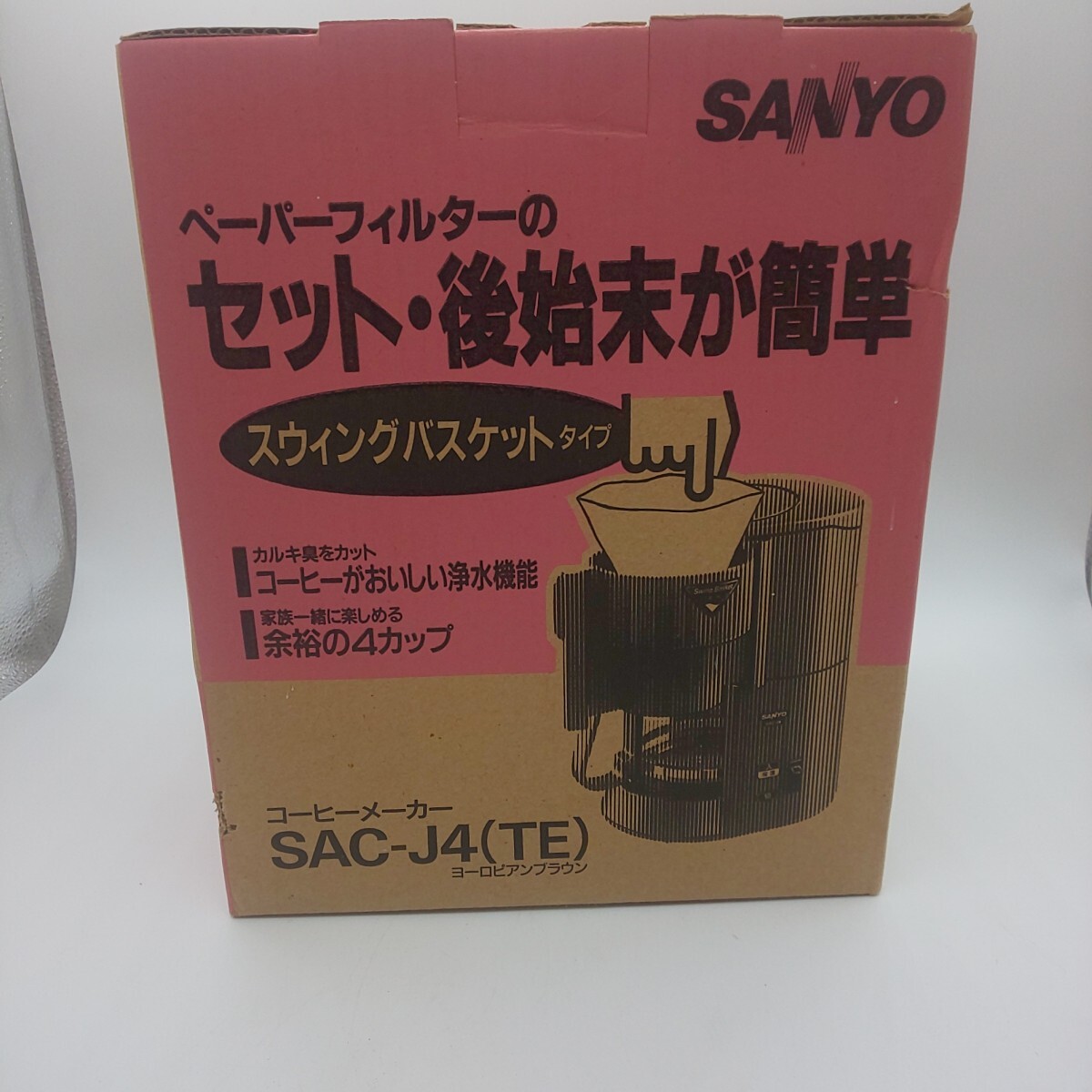 Yahoo!オークション - SANYO SAC-J4 コーヒーメーカー