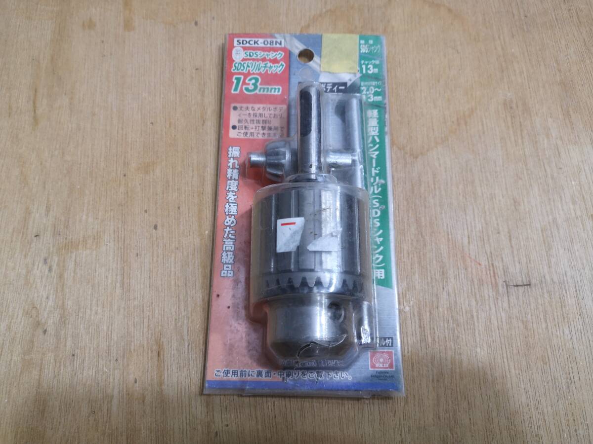 Yahoo!オークション - SK11 SDSドリルチャック SDCK-08N