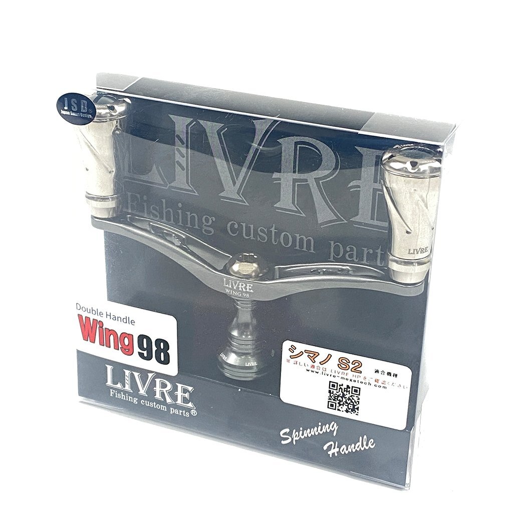 Yahoo!オークション - E507 リブレ ウイング98 シマノ S2用 ガンメタ+...