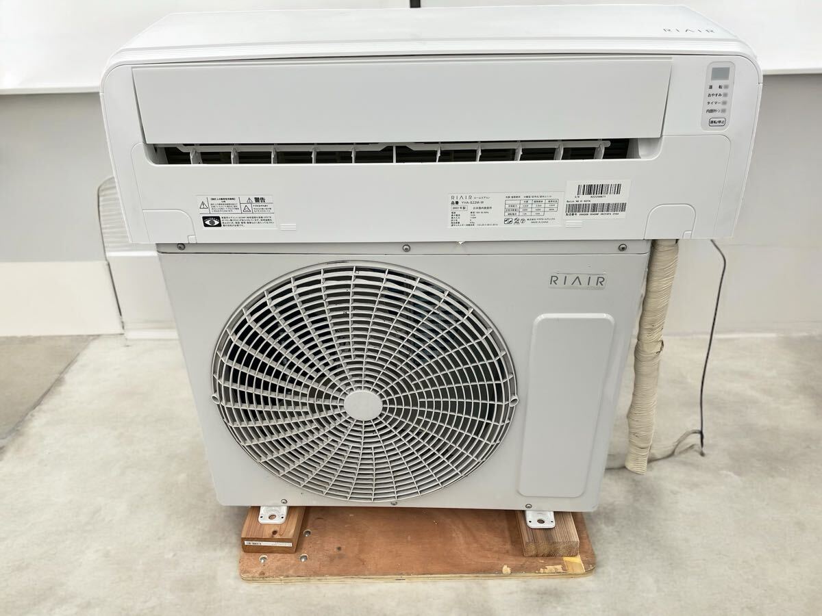 Yahoo!オークション - k RIAIR リエア YHA-S22M-W ヤマダ電機 ルーム...