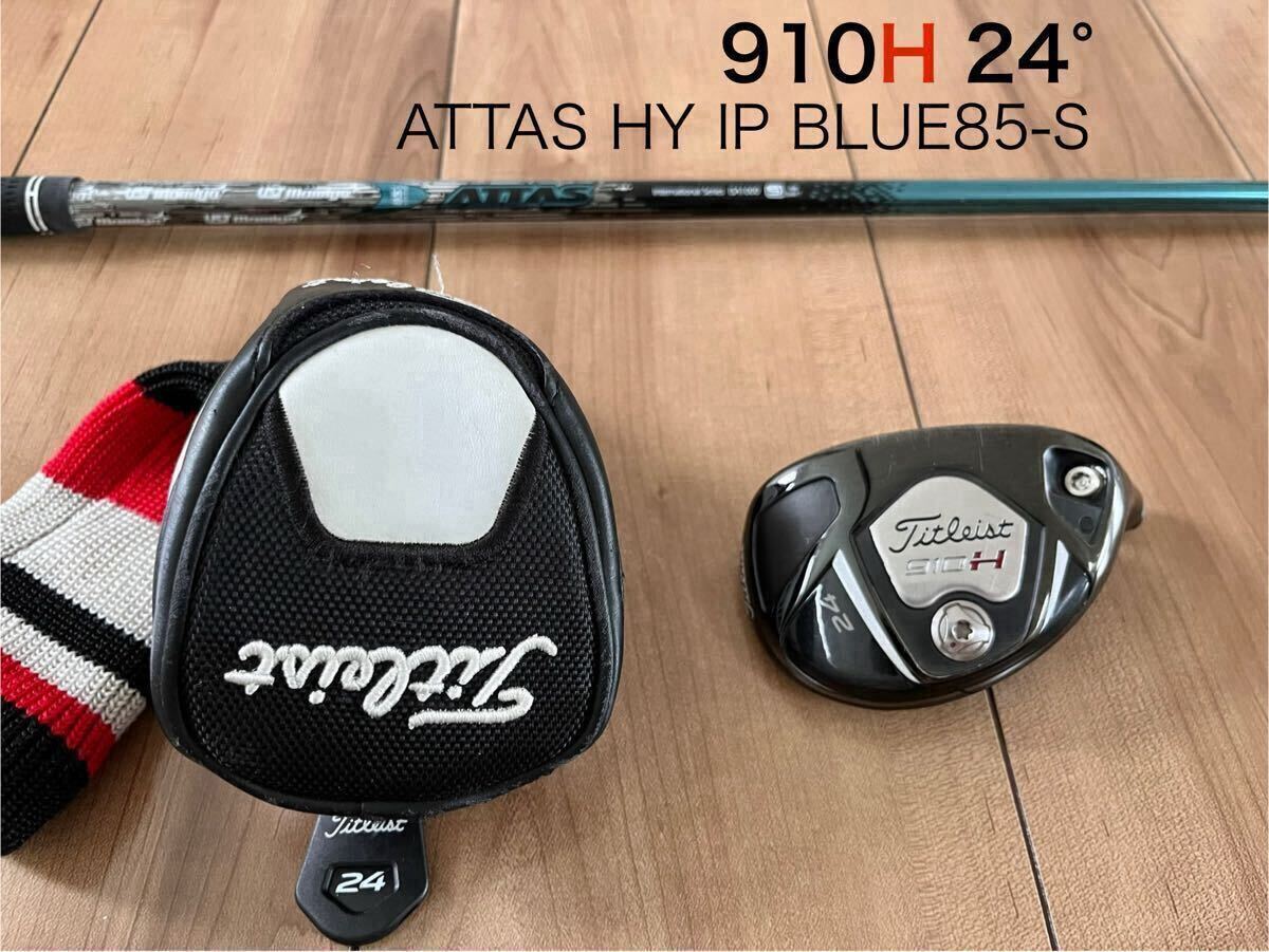 Yahoo!オークション - 910H 24° U5 ユーティリティ ATTAS HY IP BLUE ...