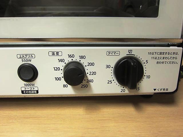 Yahoo!オークション - 象印 オーブントースター こんがり倶楽部 EQ-SB2...