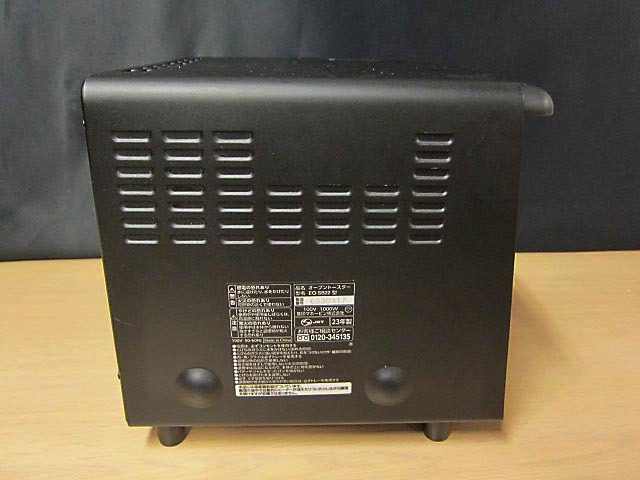 Yahoo!オークション - 象印 オーブントースター こんがり倶楽部 EQ-SB2...