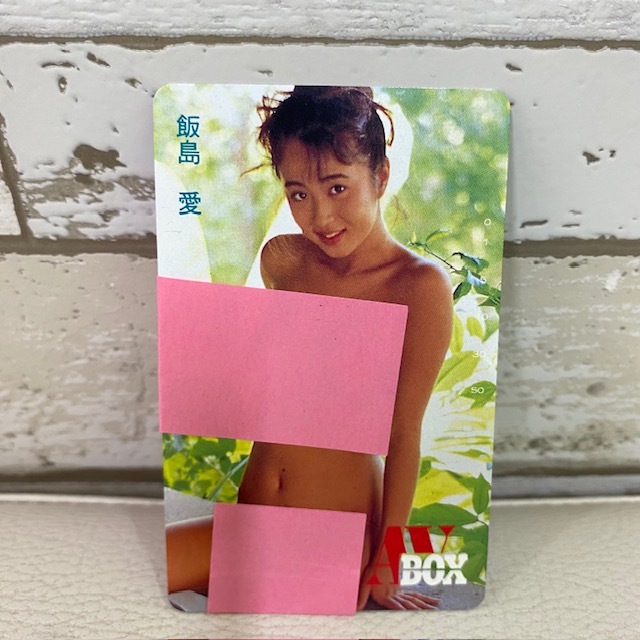 Yahoo!オークション - 未使用 テレホンカード 飯島愛 50度数 ヌード フ...