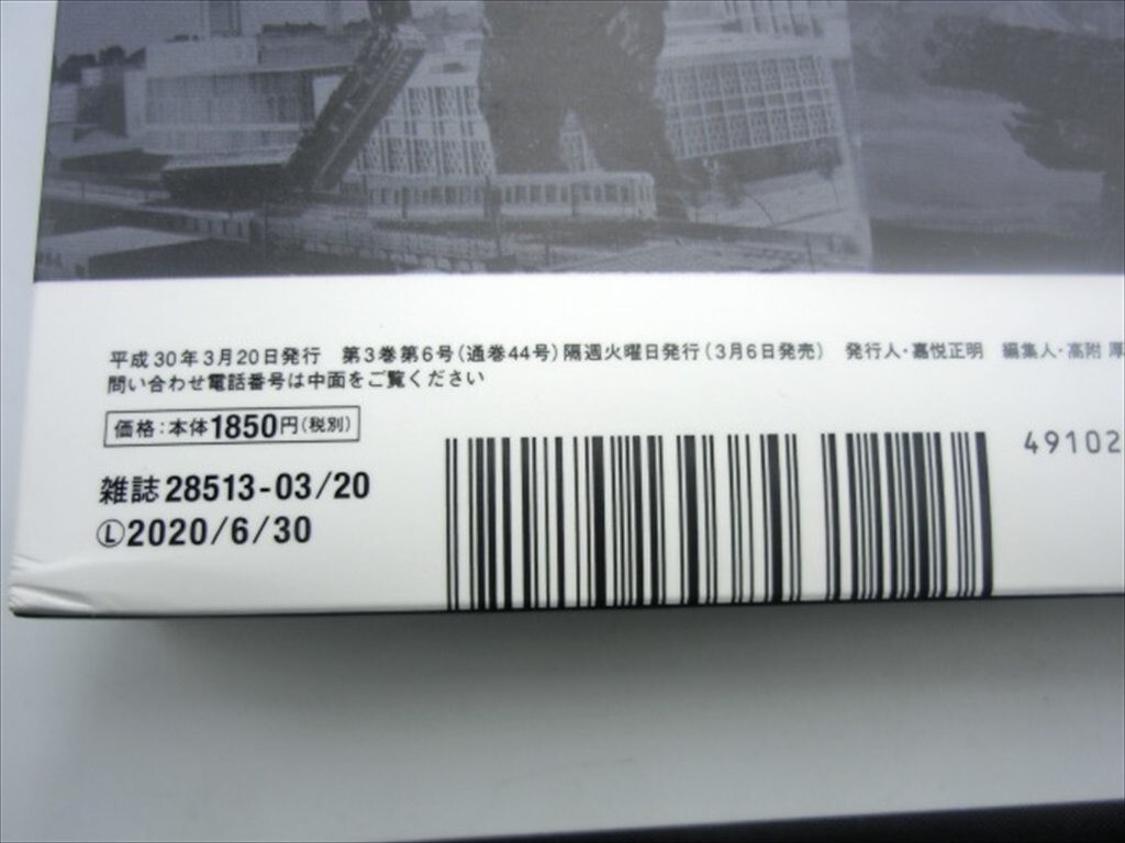 Yahoo!オークション - 【BS71-77】【100サイズ】ゴジラ 全映画 DVDコレ...