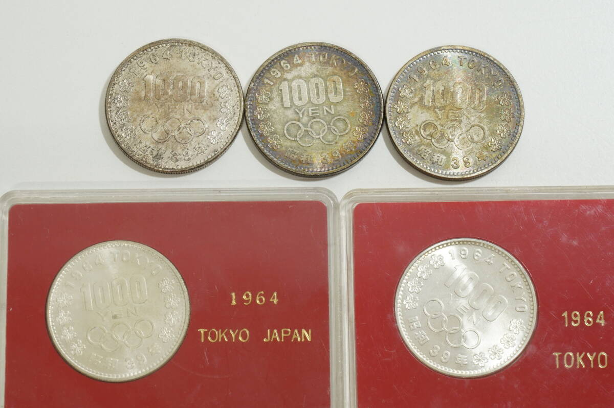 Yahoo!オークション - 144g 1000円銀貨5枚 100円銀貨9枚 鳳凰・オリン...