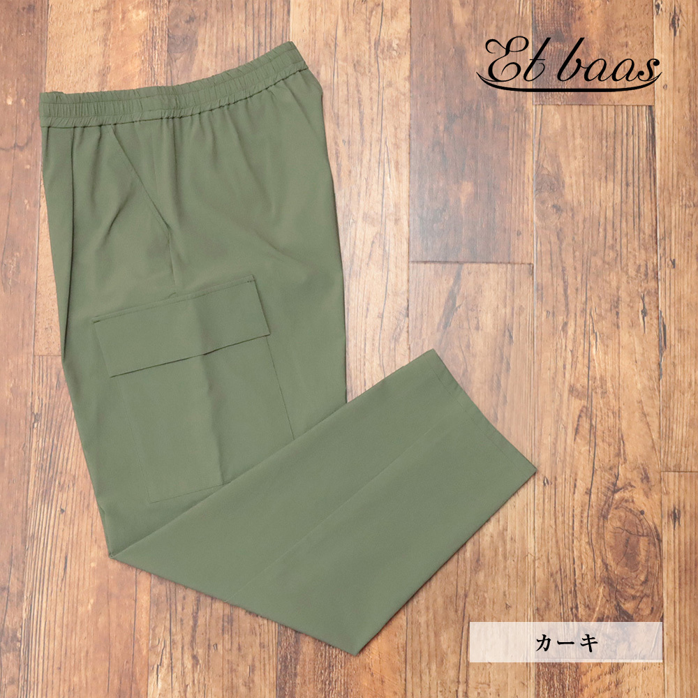 Yahoo!オークション - 春夏/Et baas/Mサイズ/イージーカーゴパンツ EBS...