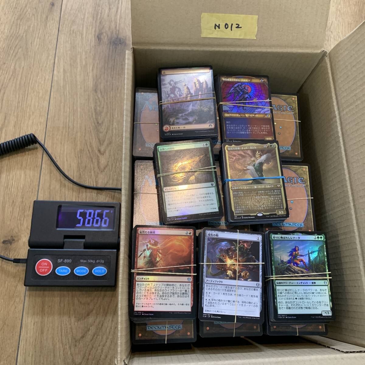 Yahoo!オークション - (ヤ)&2F N012【カード約5.8kg】MTG マジックザギ...