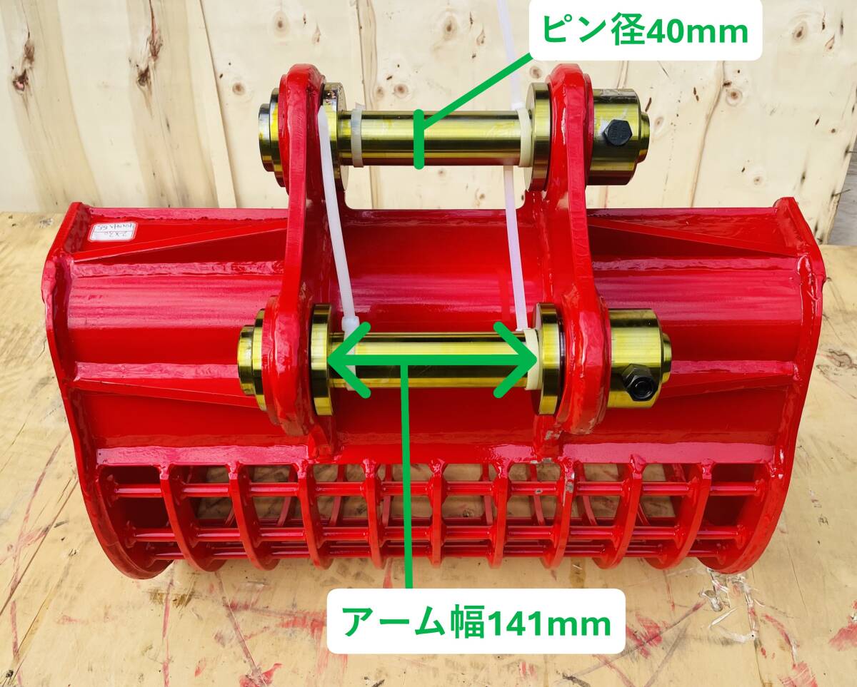 Yahoo!オークション - (新品)スケルトンバケット ユンボ コベルコKOBEL...