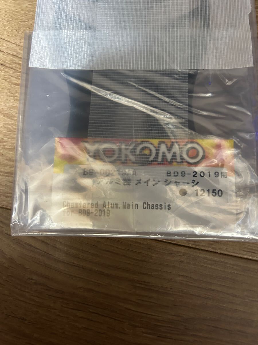 Yahoo!オークション - Yokomo BD9 アルミシャーシ 未使用