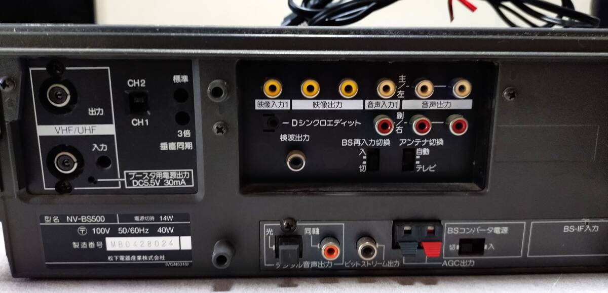 Yahoo!オークション - Panasonic/NVーBS500