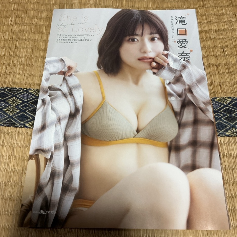 Yahoo!オークション - 滝口愛奈 8P B.L.T. 2025年7月号