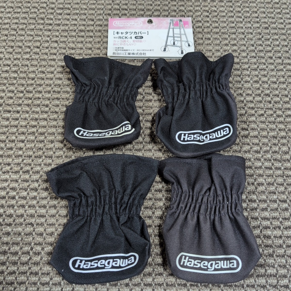 Yahoo!オークション - ジャンク品/長期保管品/中古/Hasegawa/長谷川工...