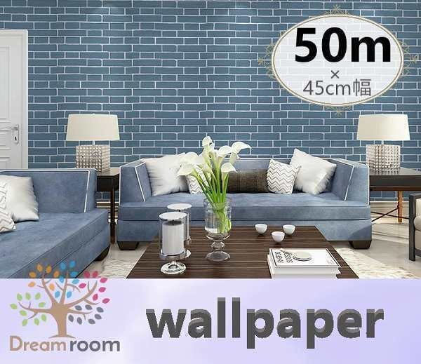 Yahoo!オークション - 【 50m 】 3D レンガ ウォール ペーパー ビンテ...