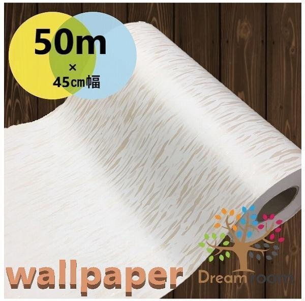 Yahoo!オークション - 【 50m 】 3D 壁紙 45cm幅 白×レオパード B30 ...