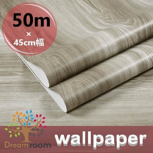 Yahoo!オークション - 【 50m 】 3D 壁紙 45cm幅 木目 ビンテージ グレ...
