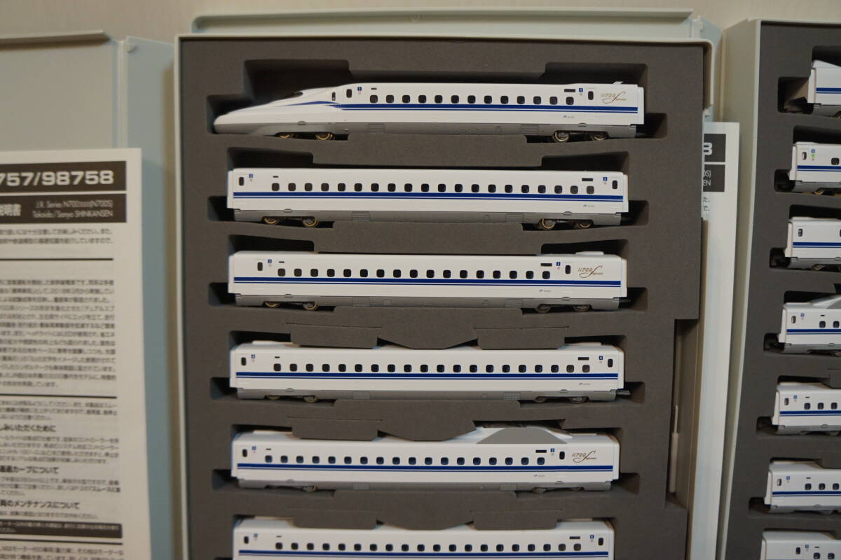 Yahoo!オークション - TOMIX 98757・98758 JR N700 3000系（N700S） 東...