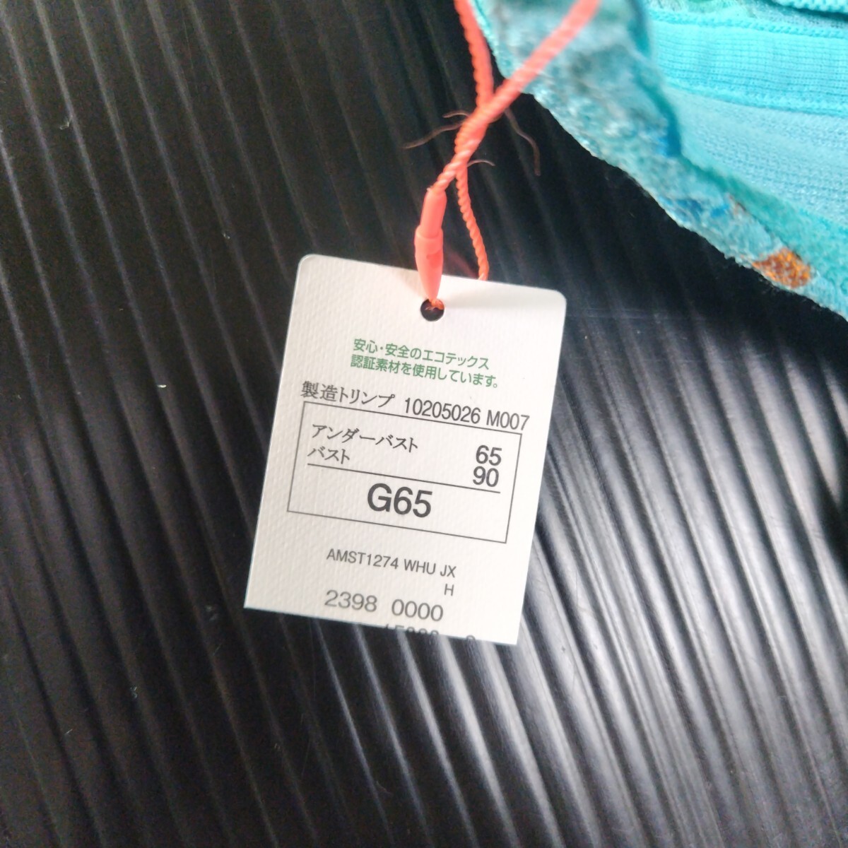 Yahoo!オークション - トリンプブラ G65 ブラジャー ランジェリー 下着...