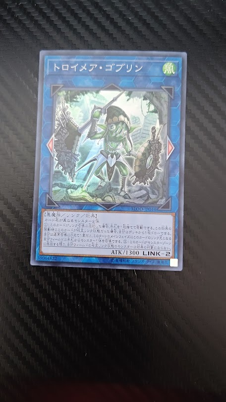 Yahoo!オークション - 遊戯王 トロイメア・ゴブリン FLOD-JP044 スーパ...