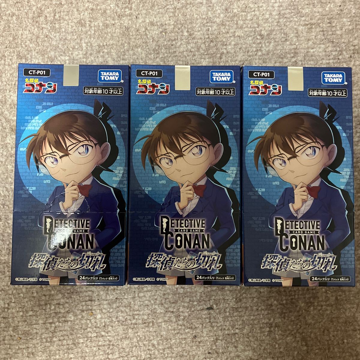 Yahoo!オークション - 名探偵コナン TCG CT-P01 Case-Booster 01 探偵...