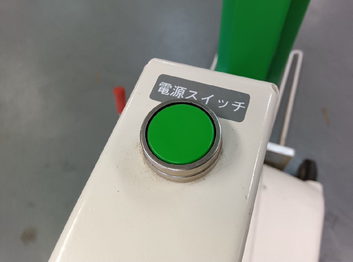 Yahoo!オークション - (福島)アテックス リフター L305-MFA 揚程0～140...