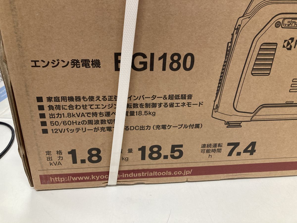 Yahoo!オークション - 未使用【KYOCERA】京セラ エンジン発電機 EGI180...