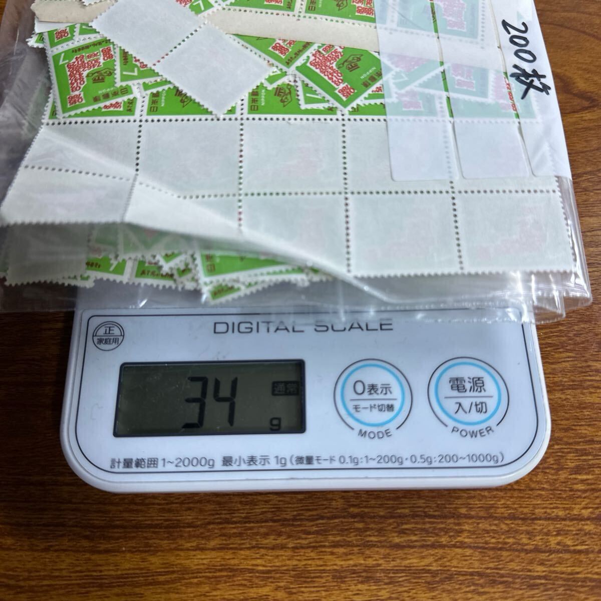 Yahoo!オークション - 日本 普通切手 額面3759円 郵便番号 7円 未使用 ...