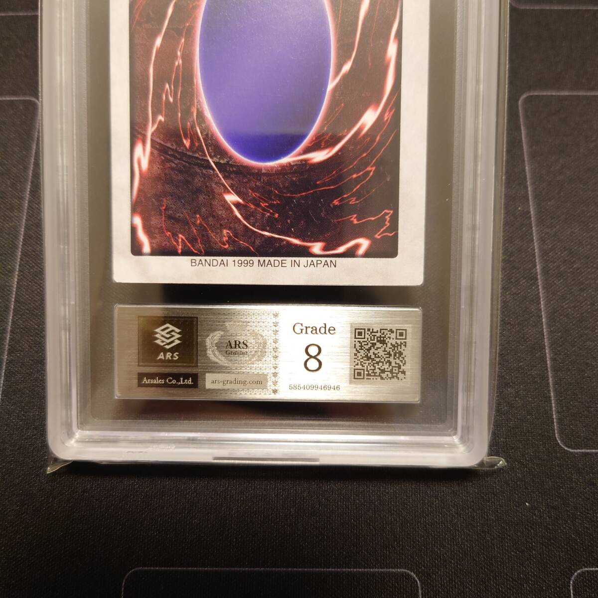 Yahoo!オークション - 【ARS8】遊戯王 バンダイ 真紅眼の黒竜 ARS鑑定 ...