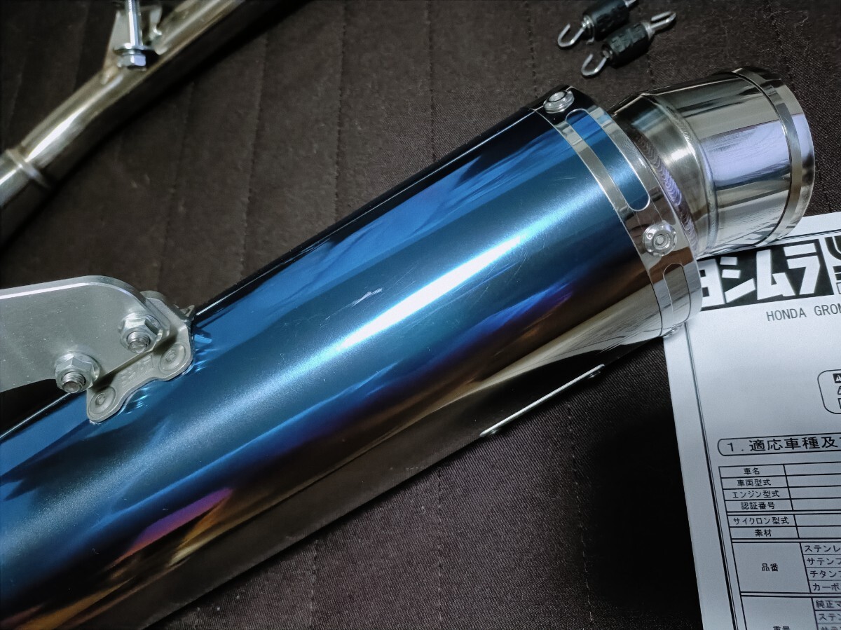 Yahoo!オークション - ヨシムラ GROM グロム 125 JC92 フルエキ チタン...