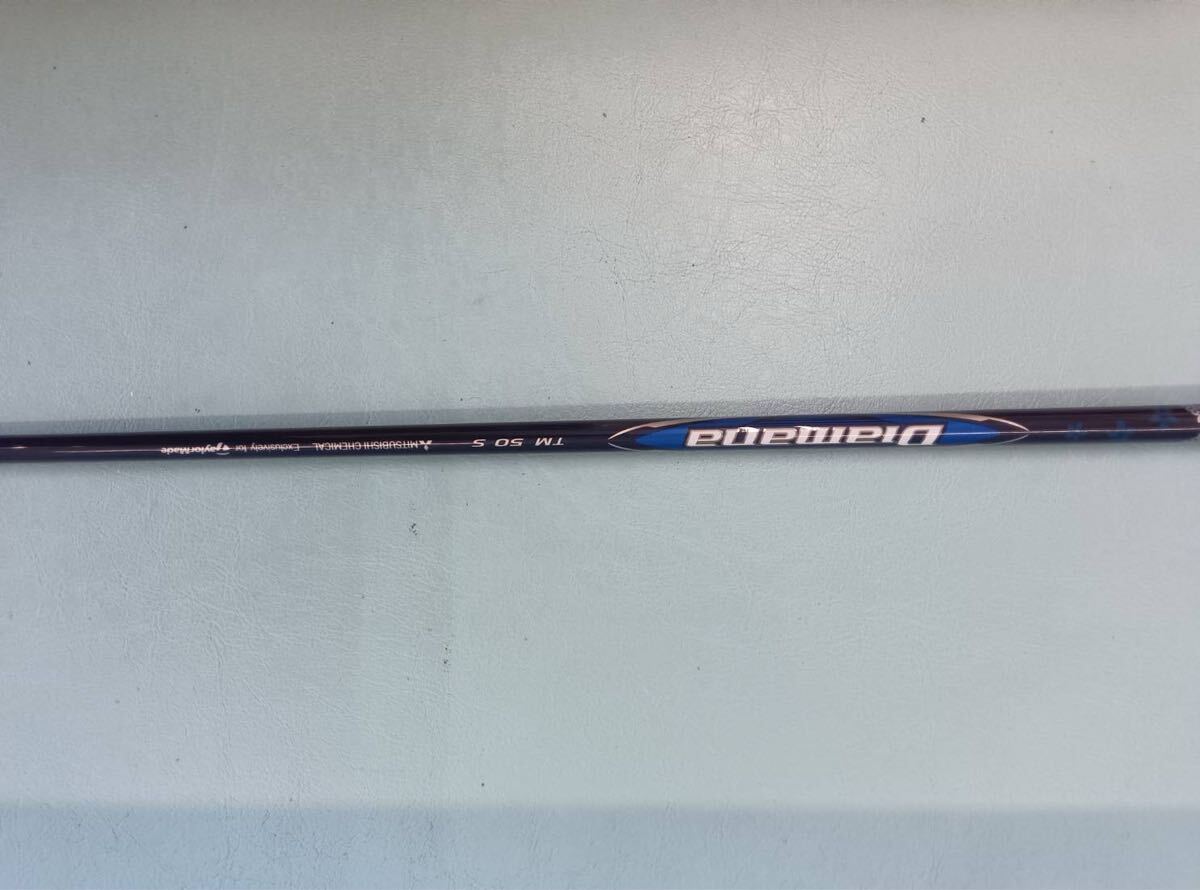 ディアマナ S 7W用 Qi 10 即抜き 長さ103.5cm シャフト単品(三菱レイヨン)｜売買されたオークション情報、yahooの商品情報をアーカイブ公開 - オークファン（aucfan.com）