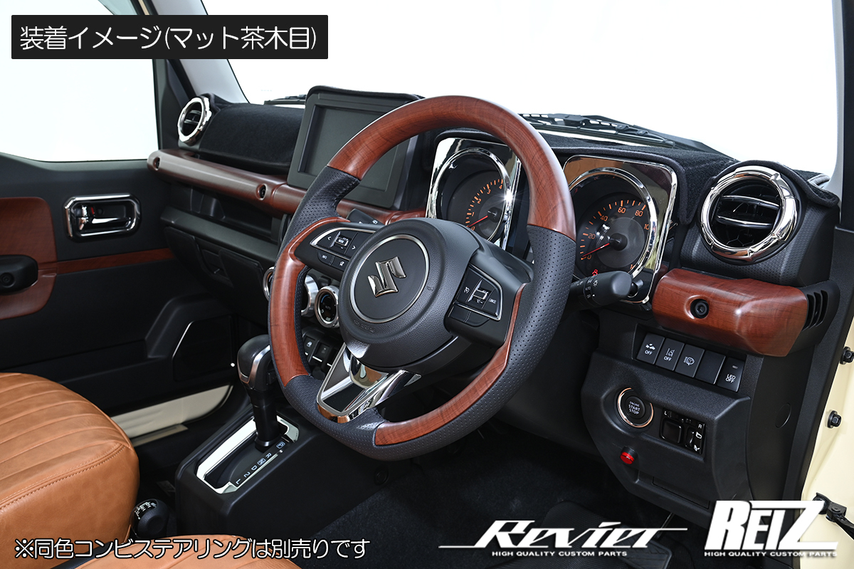 Yahoo!オークション - JB64W JB74W ジムニー インテリアパネル 4ピース...