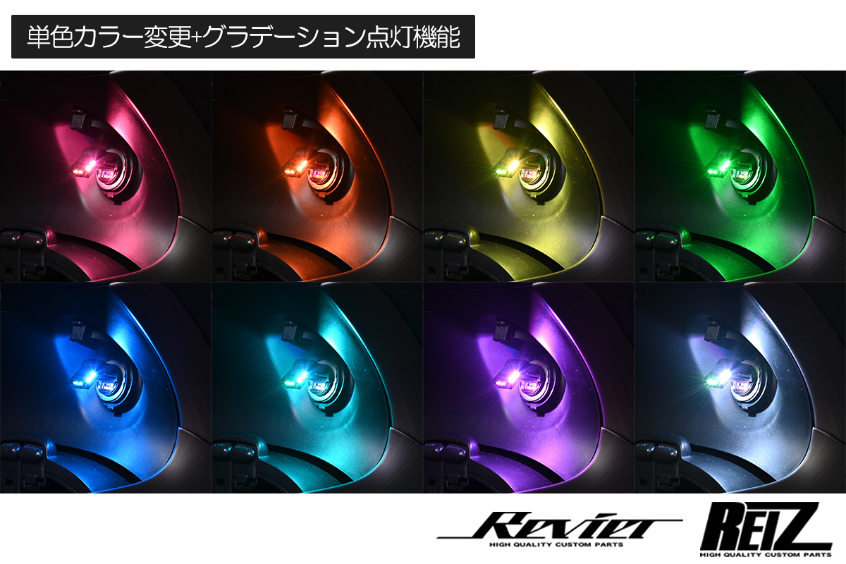 Yahoo!オークション - MR92S MR52S ハスラー アンビエントライト TYPE-...